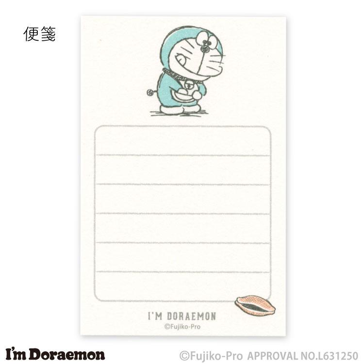 ドラえもん ミニレターセット F06-AHE-355 アクティブ キャラクターグッズ かわいい : サンフェロー - 通販 - Yahoo!ショッピング