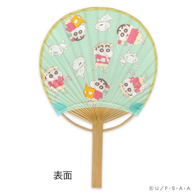 サマーカード 竹うちわグリーティングカード GM-71s アクティブコーポレーション 夏柄 季節 団扇 ユニーク クレヨンしんちゃん しんちゃんとシロ :GM-71s:サンフェロー - 通販 ...
