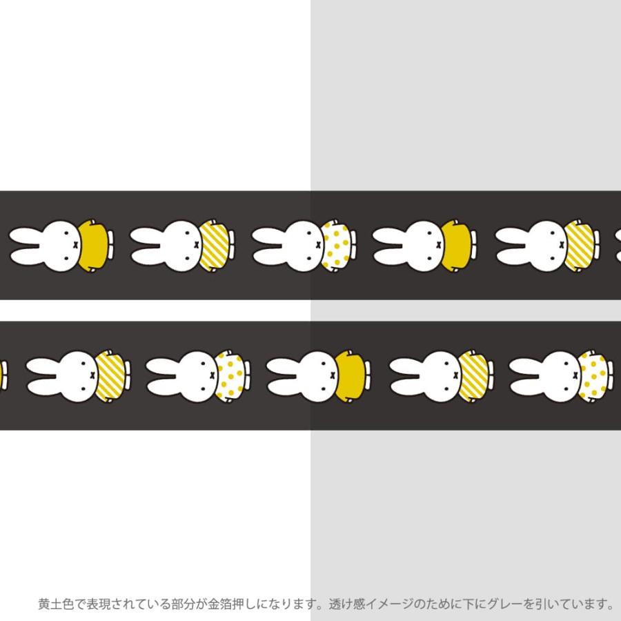 ミッフィー 金箔クリアマスキングテープ(Black) GMB-007 グリーンフラッシュ キャラクターグッズ miffy 70周年 文具 大人 かわいい シンプル マステ : サンフェロー ...