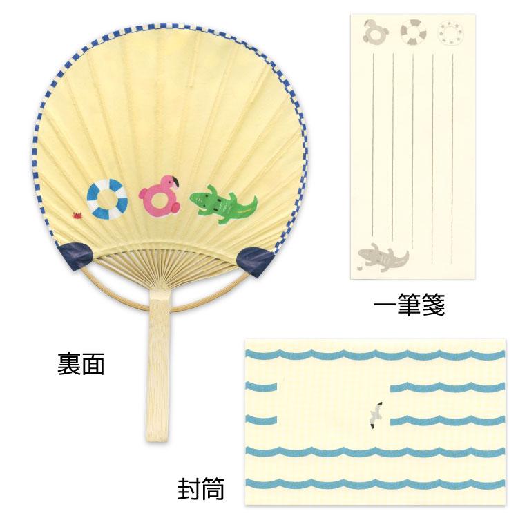 サマーカード 竹うちわグリーティングカード GV-243s アクティブコーポレーション 夏柄 季節 団扇 ユニーク 藤並うずら 浮き輪 かもめ :GV-243s:サンフェロー - 通販 ...