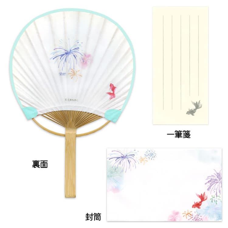 サマーカード 竹うちわグリーティングカード 三井ちかこ 金魚と花火 GV-259s アクティブ 夏柄 季節 挨拶 団扇 ユニーク 暑中見舞い 残暑 : サンフェロー - 通販 - Yahoo ...