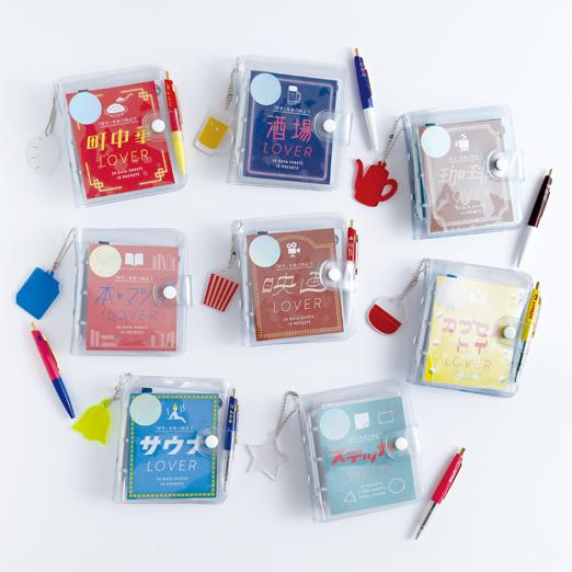 偏愛のススメ サウナ ミニバインダー セット HA-004グリーンフラッシュ GreenFlash 文具女子 大人 かわいい 趣味 ノート 手帳記録 ログ クリア 透明 : サンフェロー ...