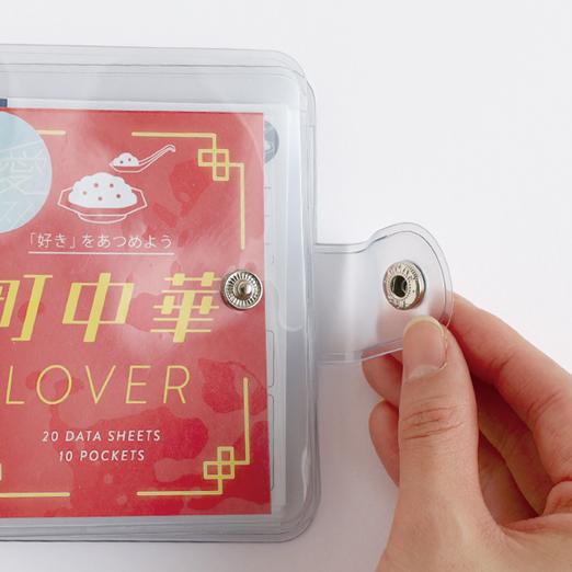 偏愛のススメ サウナ ミニバインダー セット HA-004グリーンフラッシュ GreenFlash 文具女子 大人 かわいい 趣味 ノート 手帳記録 ログ クリア 透明 : サンフェロー ...