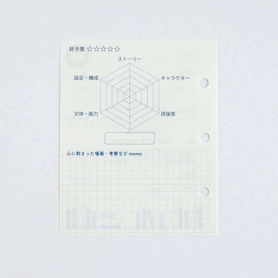 偏愛のススメ 本とマンガ リフィル HA-015グリーンフラッシュ GreenFlash 文具女子 大人 かわいい 趣味 ノート 手帳記録 ノート ログ : ha-015 : サンフェロー ...