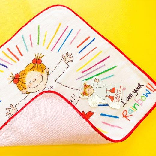 ココ ガーゼタオル レインボー RYZ-930 グリーティングライフ : サンフェロー - 通販 - Yahoo!ショッピング