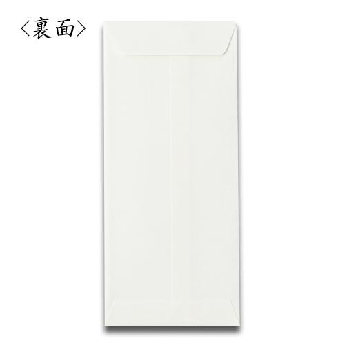 （お取り寄せにて承ります） 封筒 伝声 長4 縦 7枚 NO.1302 天一堂 手紙 シンプル 大人 :T1302:サンフェロー - 通販 - Yahoo!ショッピング