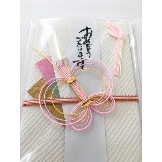 祝儀袋 おめでとうございます ピンク 天一堂NO.A335 金封 お祝い 御祝プレゼント 多目的 : サンフェロー - 通販 - Yahoo!ショッピング