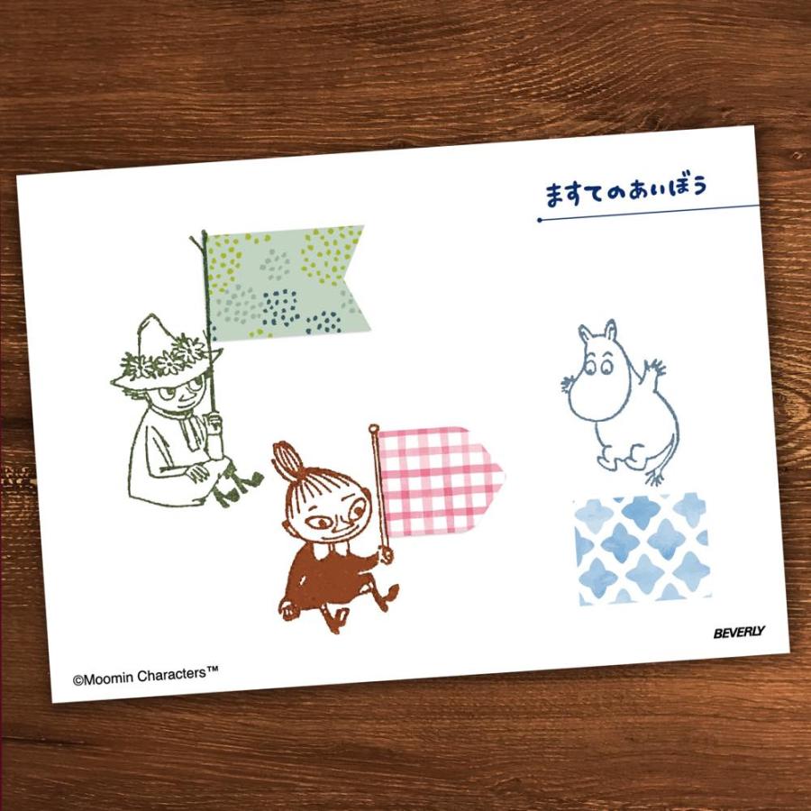 スタンプ ますてのあいぼう MOOMIN ムーミン/リトルミイ TSW-138 ビバリー はんこ ハンコ ゴム印 デコレーション マステ マスキングテープ 便利 :TSW-138:サンフェロー ...