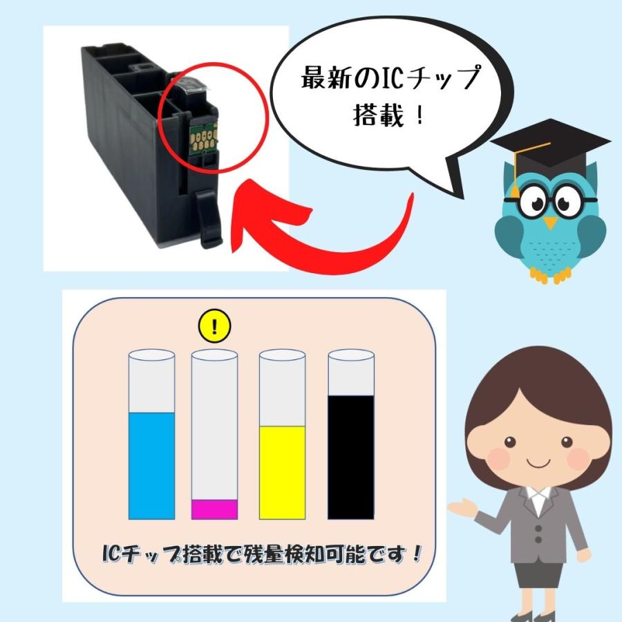 土日祝も発送 MED-BK 4本セット(黒4本) EW-056A EW-456A EPSON用互換インクカートリッジ メダマヤキ ICチップ搭載 Owlink ...