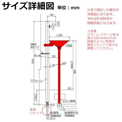 水受け・手洗器 アクアルージュ用手洗器 プレーンパン カレ オンリーワン TK3-E-WG 送料無料 : サンガーデンエクステリア - 通販 - Yahoo!ショッピング