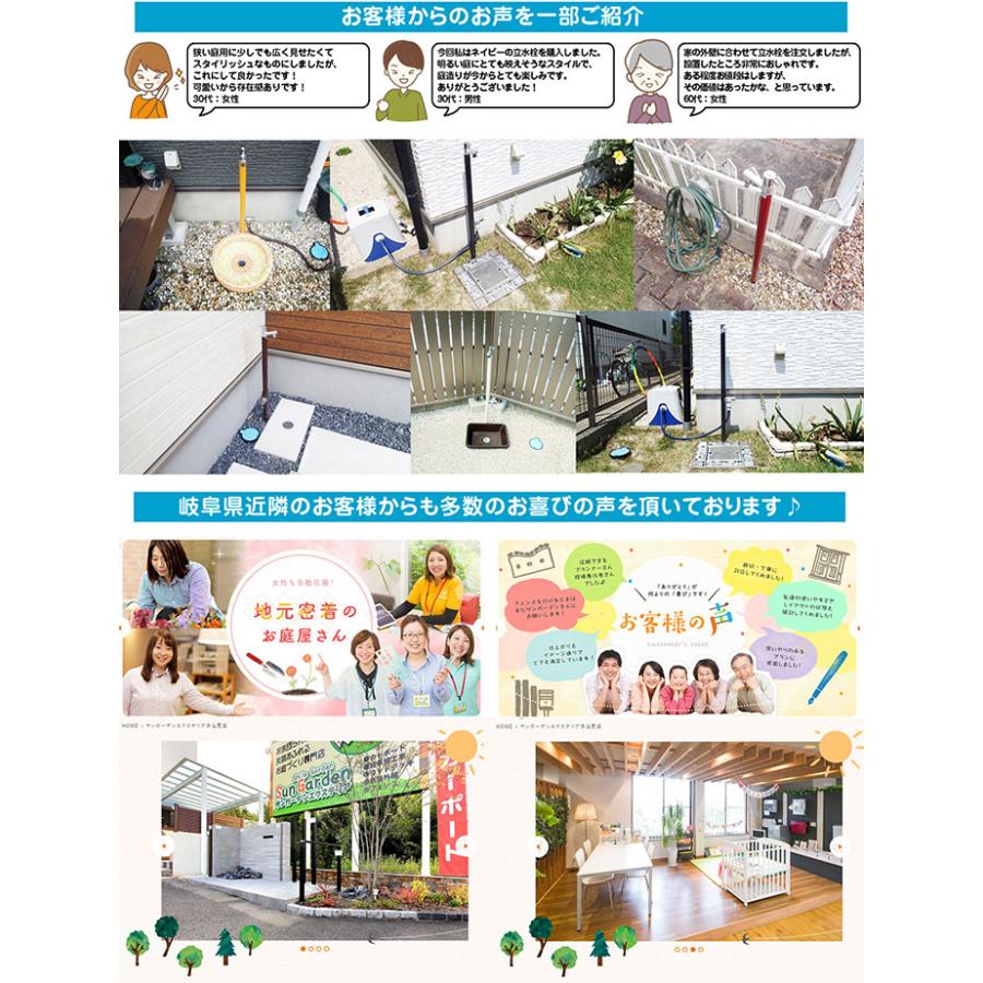 立水栓・水栓柱 蛇口一体型 ジラーレ 一口水栓柱 オンリーワン TK3-SAMU 参考写真：マスタード 外 水道 おしゃれ : サンガーデンエクステリア - 通販 - Yahoo!ショッピング