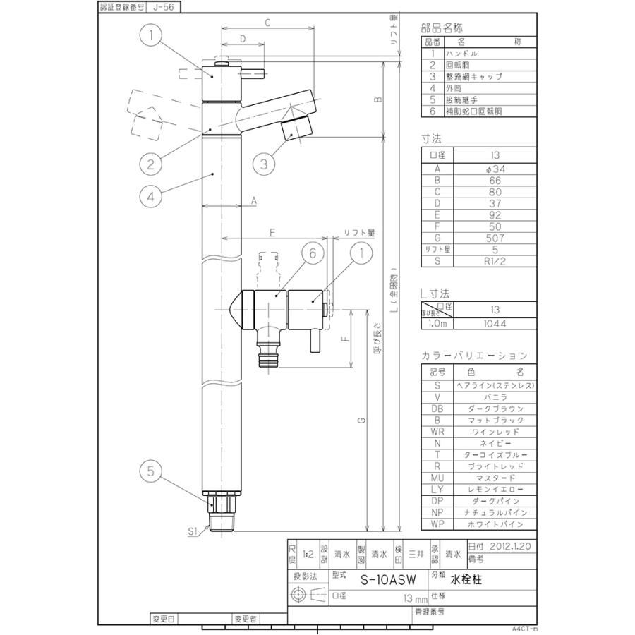 立水栓・水栓柱 蛇口一体型 ジラーレW 二口水栓柱 オンリーワン TK3-SAWDB 参考写真：ダークブラウン 外 水道 おしゃれ : sg100372 : サンガーデンエクステリア - 通販 ...