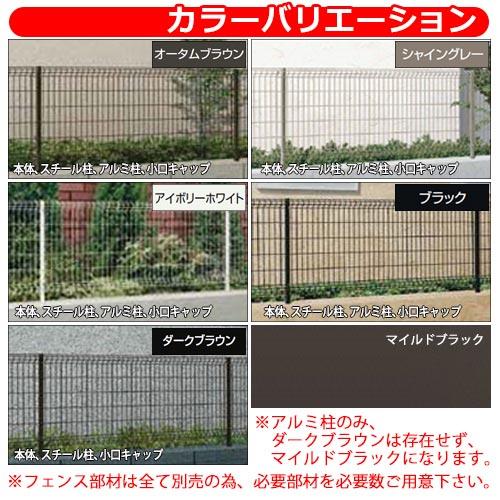 スチールフェンス ハイグリッドフェンスN8型 H1200サイズ 呼称：T-12 フェンス本体のみ LIXIL メッシュフェンス 送料別 : サンガーデンエクステリア - 通販 - Yahoo ...