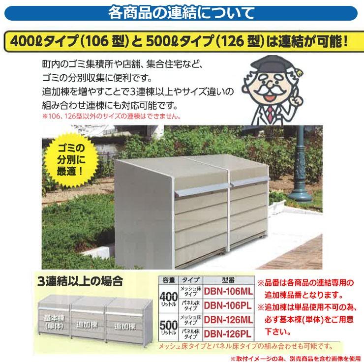 ゴミ箱 屋外 大容量 分別 ダストボックス ミニ メッシュ床タイプ 品番：DBN-187M ゴミ収集庫 クリーンボックス イナバ物置 : サンガーデンエクステリア - 通販 - Yahoo ...