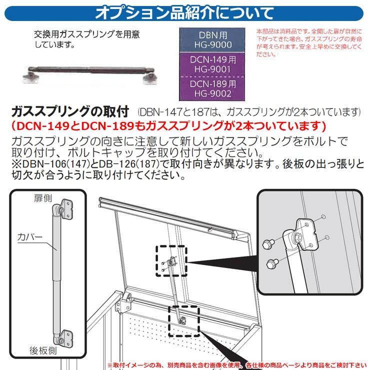 ゴミ箱 屋外 大容量 分別 ダストボックス ミニ パネル床タイプ 品番：DBN-187P ゴミ収集庫 クリーンボックス イナバ物置 : サンガーデンエクステリア - 通販 - Yahoo!ショッピング