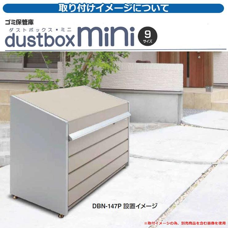 ゴミ箱 屋外 大容量 分別 ダストボックス ミニ パネル床タイプ 品番：DBN-187P ゴミ収集庫 クリーンボックス イナバ物置 : サンガーデンエクステリア - 通販 - Yahoo!ショッピング