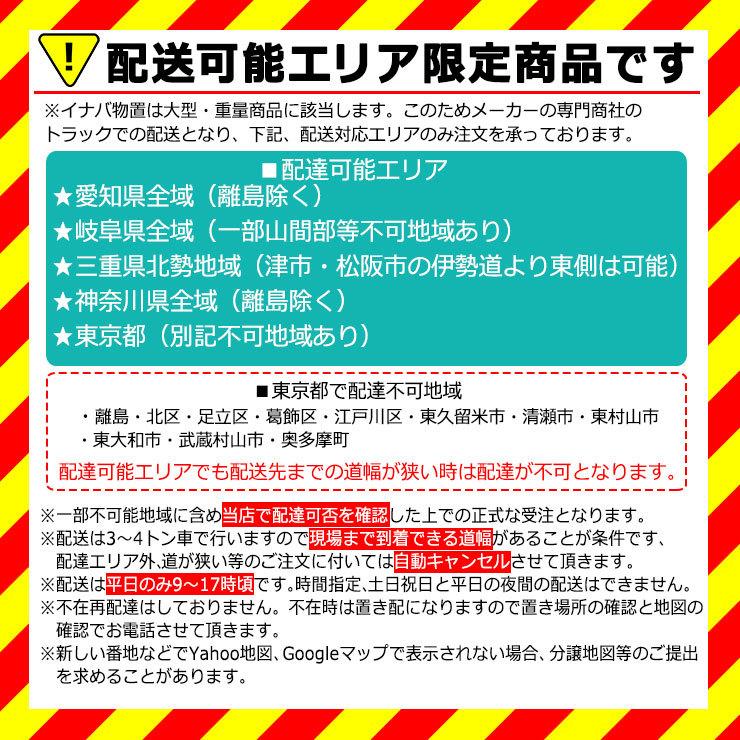 イナバ物置 シンプリー MJX-179E 全面棚タイプ 全4色 Eタイプ スライド扉 小型 おしゃれ物置き :sg125890:サンガーデンエクステリア - 通販 - Yahoo!ショッピング