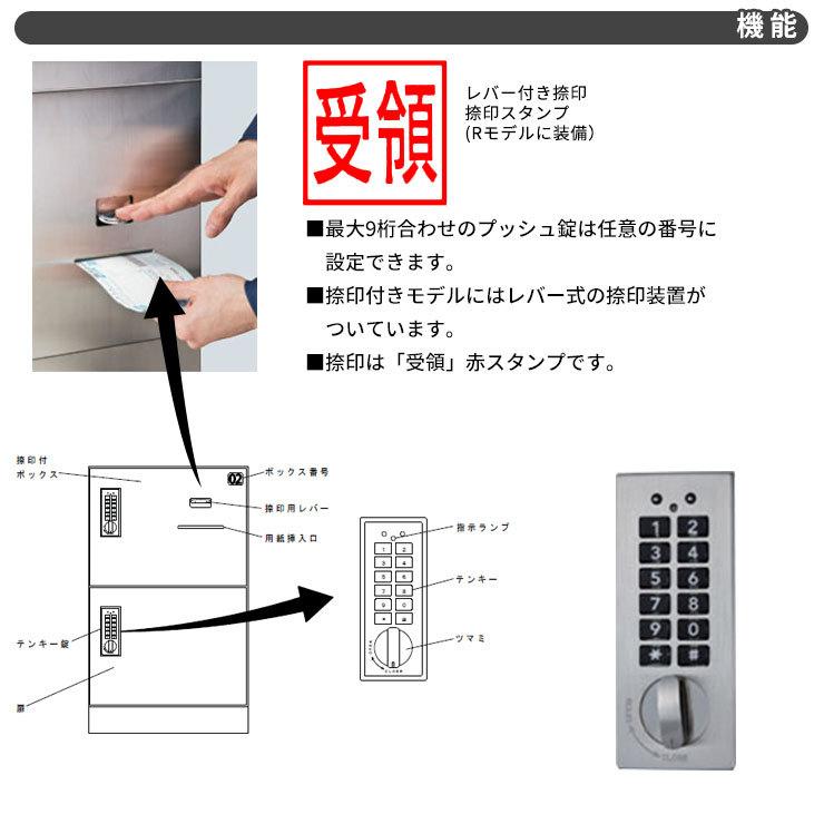 神栄ホームクリエイト 集合住宅用 宅配ボックス SK-CBX-M31-SL 捺印なし シルバー 1枚扉 奥行き280mm 電池式テンキータイプ スチール製 屋内用 : サンガーデンエクステリア ...