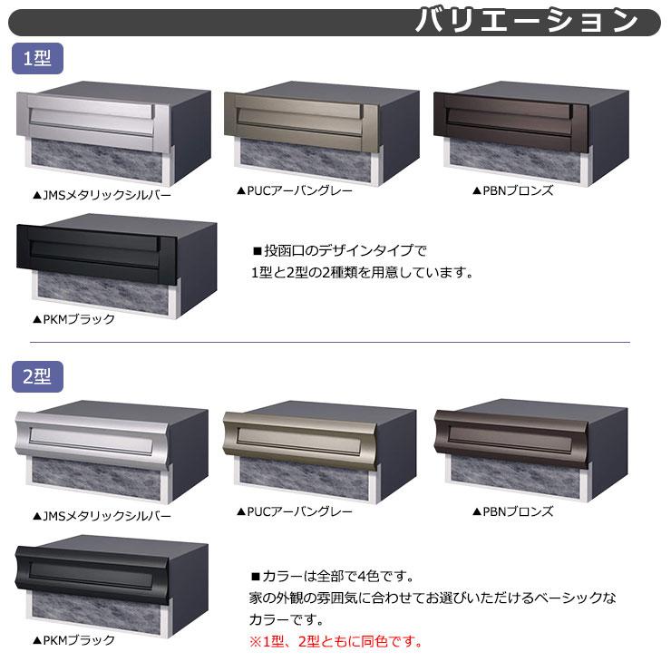 三協アルミ SON2型 1ブロックタイプ ダイヤル錠なし SON-2K 三協アルミ SON2型 1ブロックタイプ ダイヤル錠なし SON-2K