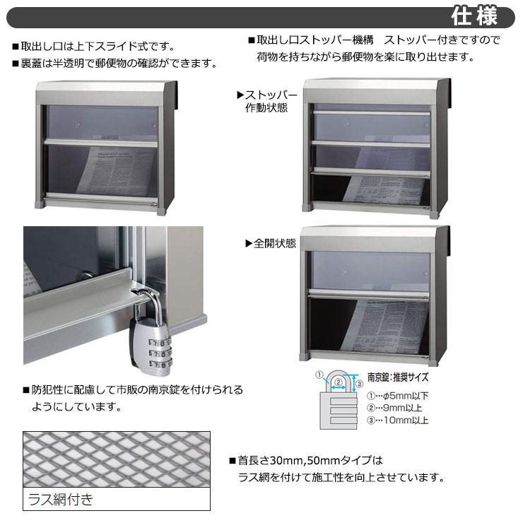 三協アルミ SOV-N型 2ブロックタイプ 首長さ50mm SOV-N50WN 埋込みポスト 口金ポスト 全4色 おしゃれ郵便ポスト : サンガーデンエクステリア - 通販 - Yahoo ...