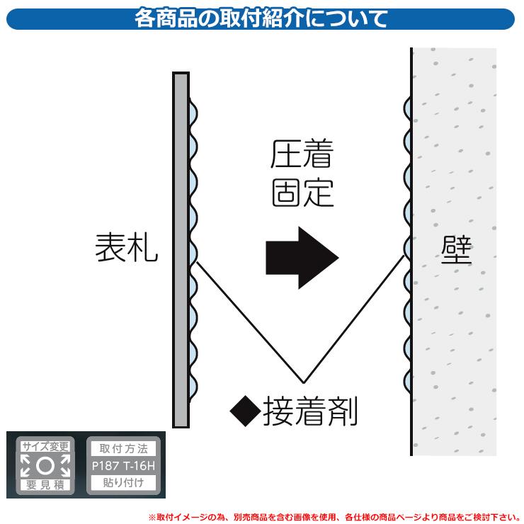 表札 おしゃれ チタン TITAN JTP-4 文字＆模様：黒色塗装 美濃クラフト チタン製 戸建 門柱 マンション デザイン : サンガーデンエクステリア - 通販 - Yahoo!ショッピング