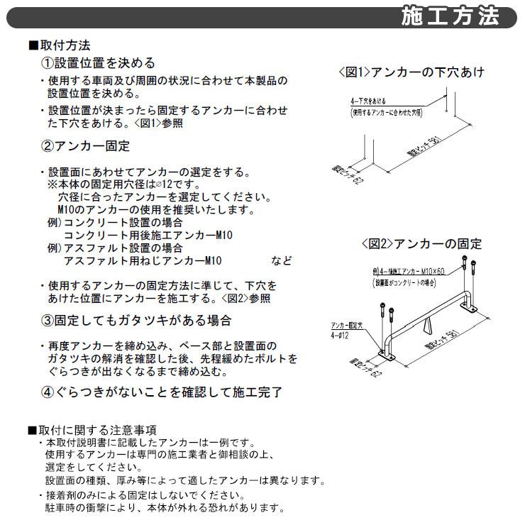 カツデン パブロ Dブリッジ Pablo D-Bridge 鉄筋用棒鋼SD295A 車止め おしゃれ カッコいい クール デザイン パーキングブロック : サンガーデンエクステリア - 通販 ...