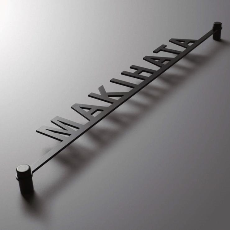 表札 ステンレス おしゃれ 切り文字表札（ステンレス） 壁付け・機能ポール兼用 KMG-CM-1 三協アルミ 表札イメージシュミレーション対応 :sg149151:サンガーデンエクステリア ...