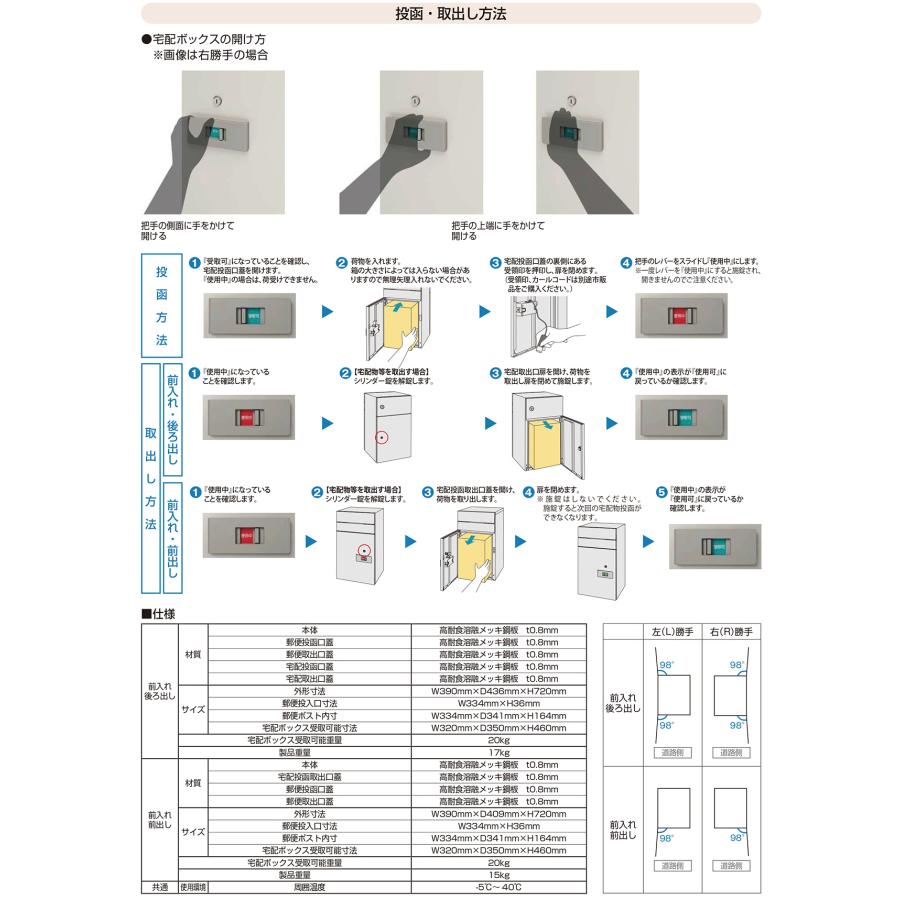 【部品】ルシアス宅配ポスト2型用 H10柱本体 乾式 + 乾式柱取付部品 (ベースプレート取付け) UPB-1D-10+AME-TA15-2-XA YKK YKKap 【宅配ボックス本体は別売 ...