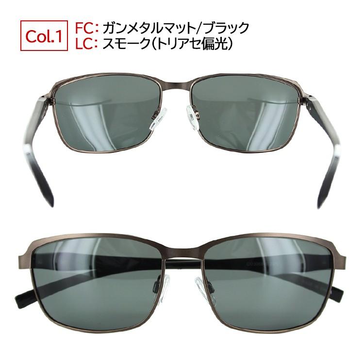 Coleman 偏光サングラス メンズ コールマン COLEMAN CO3068 メタルフレーム スクエア UVカット 軽量 シャープ かっこいい おしゃれ ドライブ 運転 釣り 紫外線対策 ...