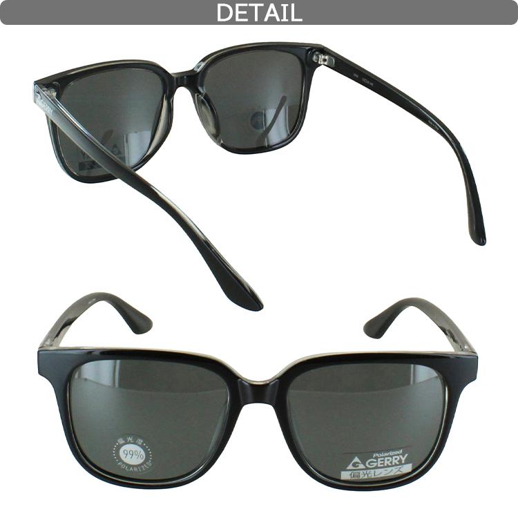 GERRY ジェリー 偏光サングラス 調光サングラス メンズ レディース ブランド G1040 スモーク グリーン ブラウンハーフ 偏光レンズ クリア ブラウン 調光レンズ : サングラス ...