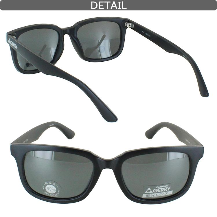 ジェリー 偏光サングラス メンズ レディース 薄い色 ブランド 運転用 車 ドライブ GERRY G1041 スモーク グリーン ライトブリー ライトスモーク ライトブラウン : gerry ...