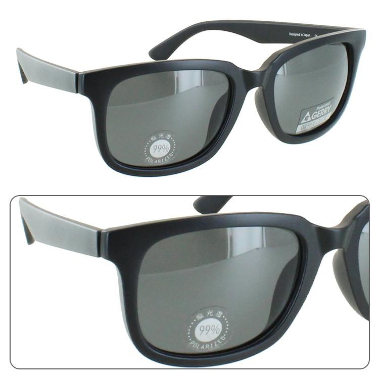 ジェリー 偏光サングラス メンズ レディース 薄い色 ブランド 運転用 車 ドライブ GERRY G1041 スモーク グリーン ライトブリー ライトスモーク ライトブラウン : gerry ...