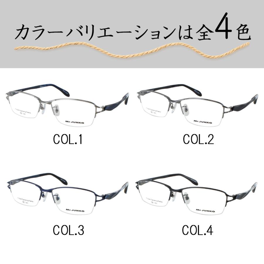 Mr.JUNKO メガネ フレーム 眼鏡 メンズ 度付き 度なし 対応 スクエア ハーフリム メタルフレーム 柔弾性樹脂 PPSU テンプル MJ-432 軽量 送料無料 沖縄以外 ...