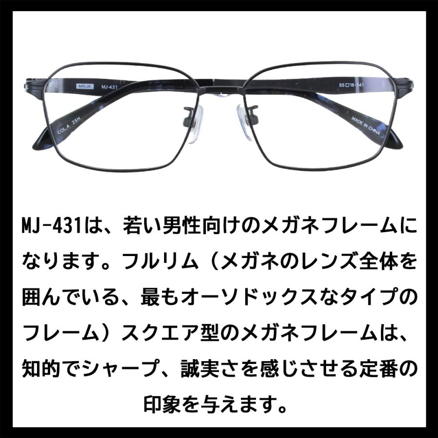 偏光サングラス メンズ 度付き可 uvカット メタルフレーム スクエア 柔