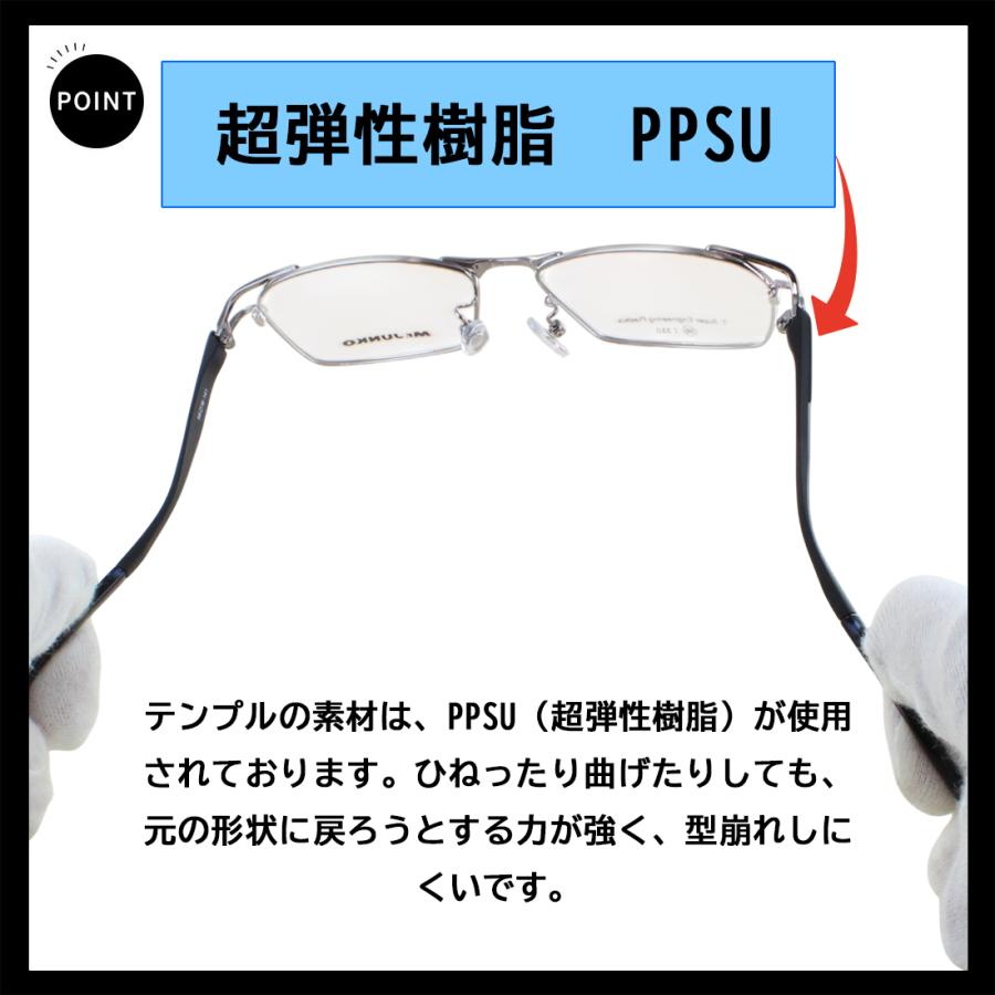 偏光サングラス メンズ 度付き可 uvカット メタルフレーム スクエア 柔