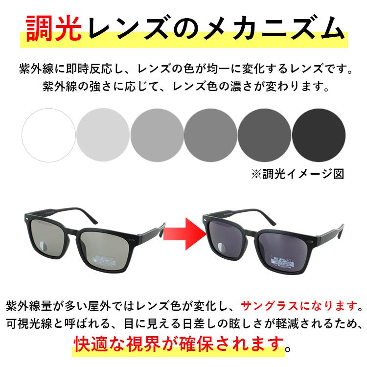 サングラス 調光 偏光 メンズ レディース 偏光サングラス 調光サングラス 薄い色 UVカット ウェリントン セルフレーム PP-11279 運転 ドライブ 釣り 紫外線対策 : サングラス ...
