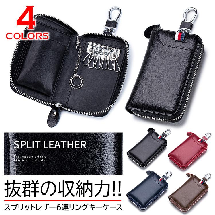 キーケース スマートキー メンズ レディース 牛床革 スプリットレザー おしゃれ ラウンドファスナー CL728 カードポケット付 車 鍵 ...