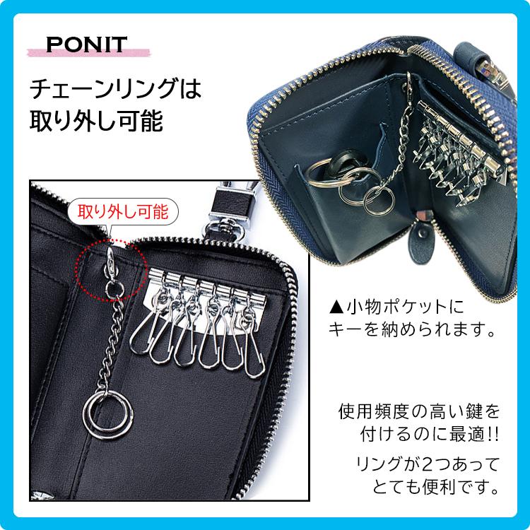 キーケース スマートキー メンズ レディース 牛床革 スプリットレザー おしゃれ ラウンドファスナー CL728 カードポケット付 車 鍵 ...
