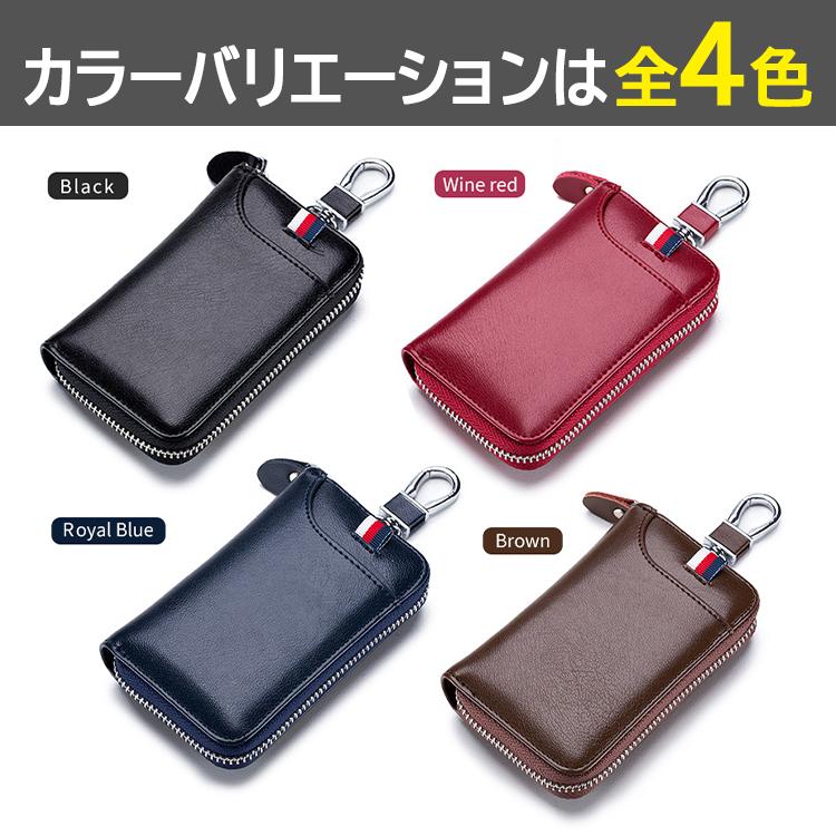 キーケース スマートキー メンズ レディース 牛床革 スプリットレザー おしゃれ ラウンドファスナー CL728 カードポケット付 車 鍵 ...
