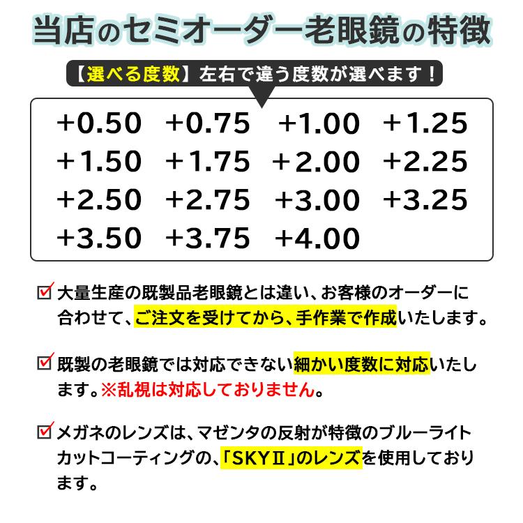 老眼鏡 ブルーライトカット 大きいサイズ 59サイズ ビッグサイズ