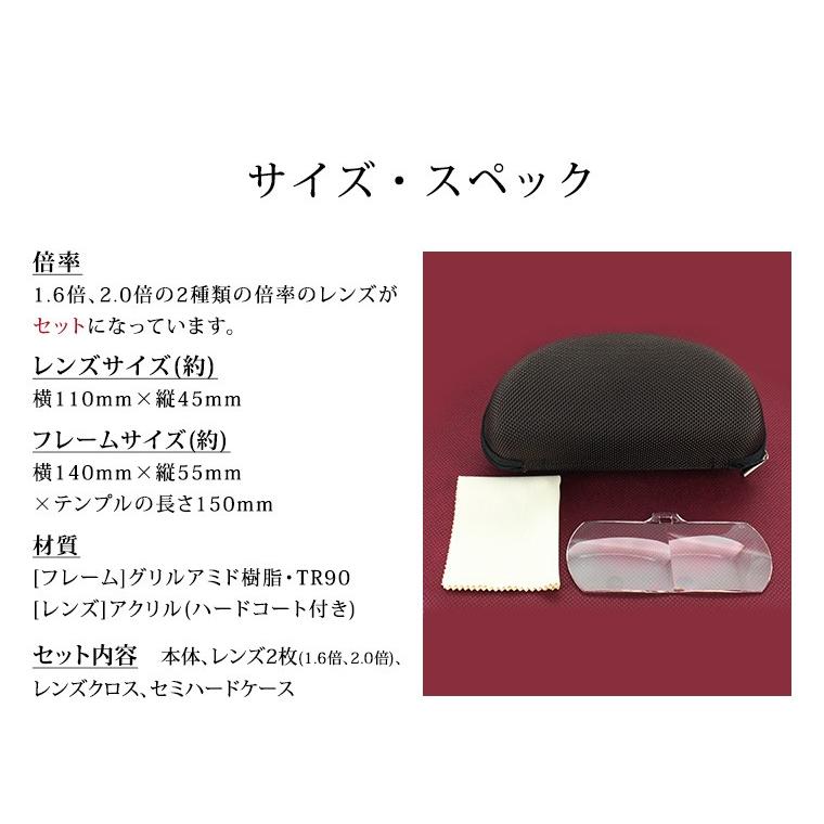 送料無料※沖縄以外 両手が使える拡大鏡 メガネルーペ クリアルーペ