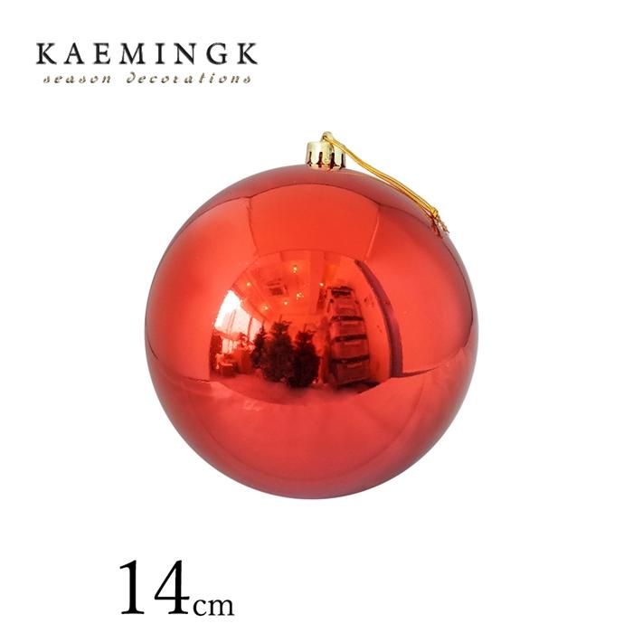 クリスマスツリー 飾り オーナメント ボール KAEMINGK ビックボール クリスマスレッド 14cm 1個入 022262 : サングッド - 通販 - Yahoo!ショッピング