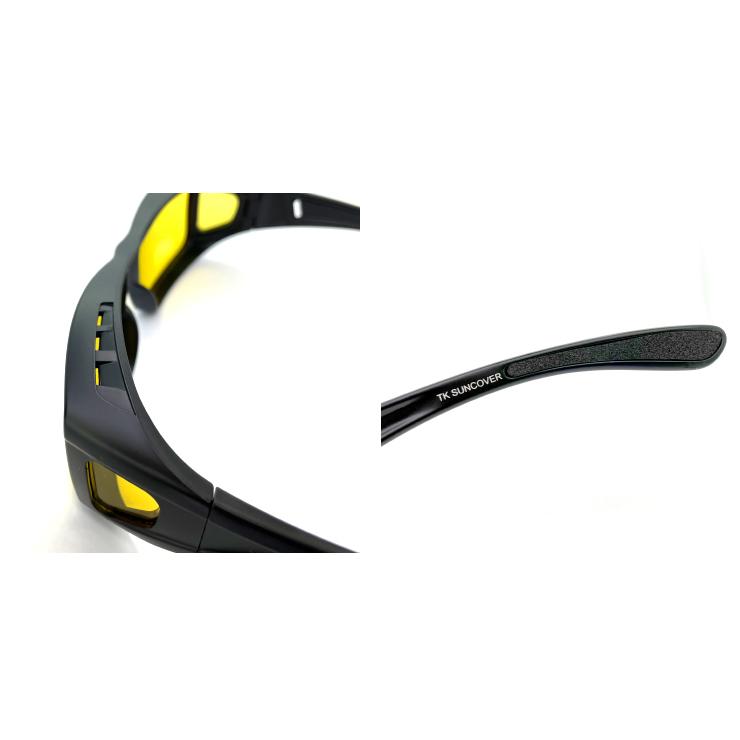 夜間 オーバーグラス メガネ の上から着用可能 tkh10 夜間運転用