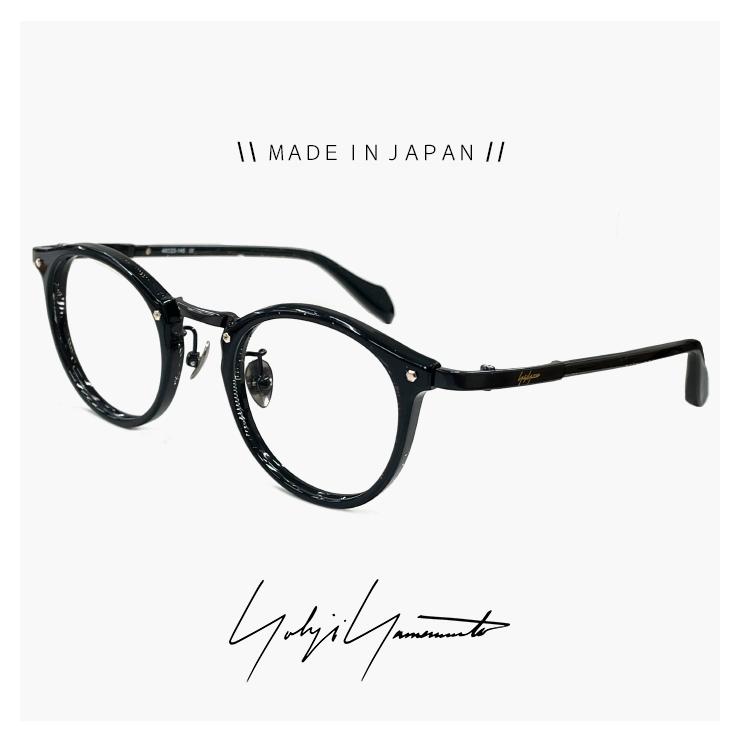 ヨウジ ヤマモト メガネ 日本製 19-0076 2 c02 46mm Yohji Yamamoto 黒ぶち 黒縁 眼鏡 ユニセックス ブランド ボストン 型 セル チタン 鯖江産 通販 :r ...