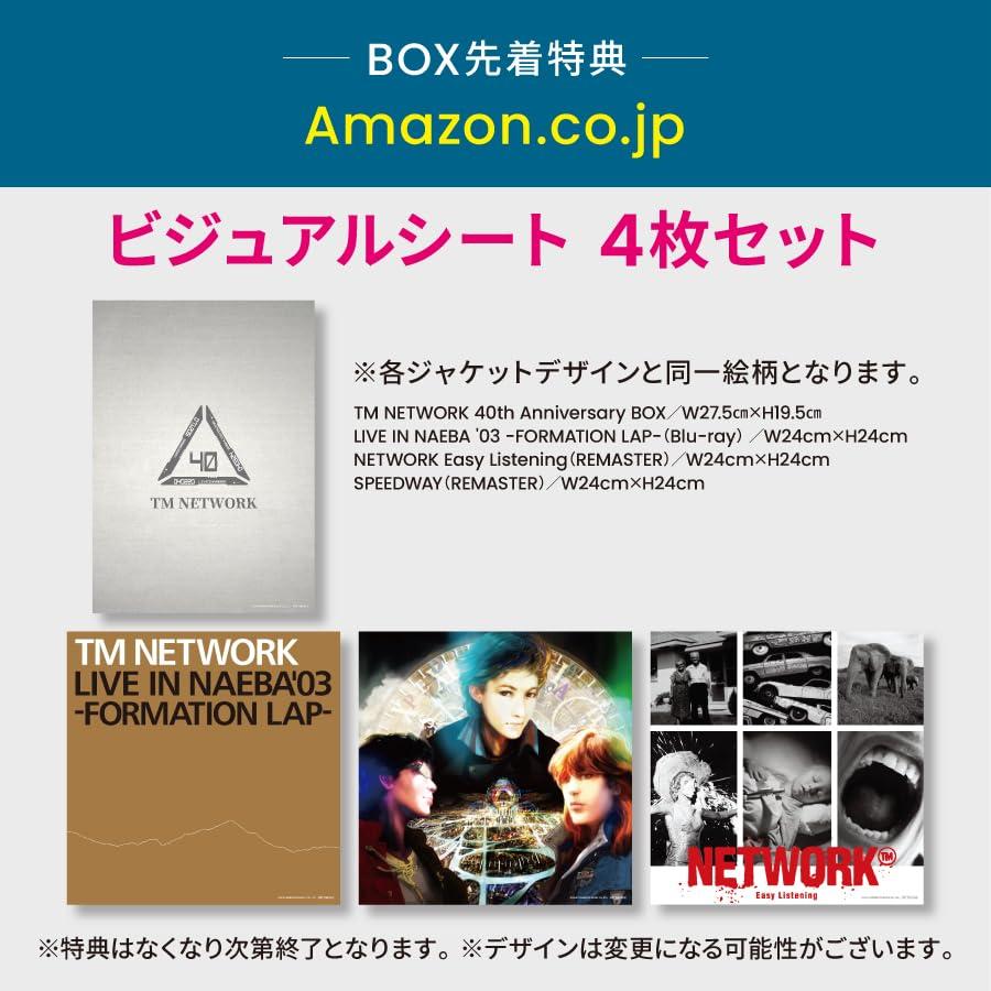 【限定】TM NETWORK 40th Anniversary BOX (限定盤)(2CD)(特典:ビジュアルシート4枚セット付) [Blu-ray] : Sunifs - 通販 ...