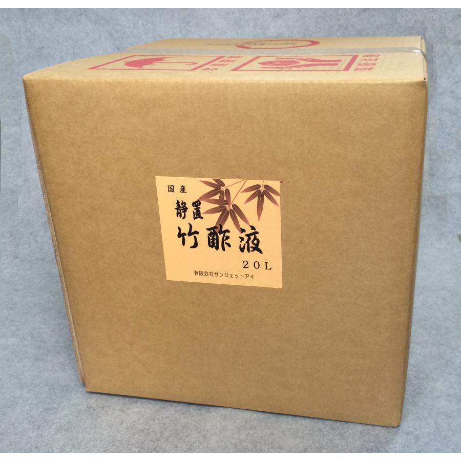 （国産）静置竹酢液 20L : サンジェットアイYahoo!店 - 通販 - Yahoo!ショッピング