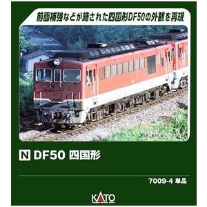 カトー (鉄道模型)KATO：7009-4 DF50 四国形 : レールショップ サンライフ - 通販 - Yahoo!ショッピング