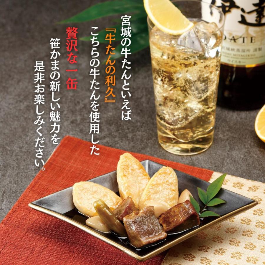 缶詰 Canささシリーズ 3種3缶セット アヒージョ 和ヒージョ 塩竈 武田の笹かまぼこ 笹蒲鉾 おつまみ ギフト 宮城 お土産 常温 ...