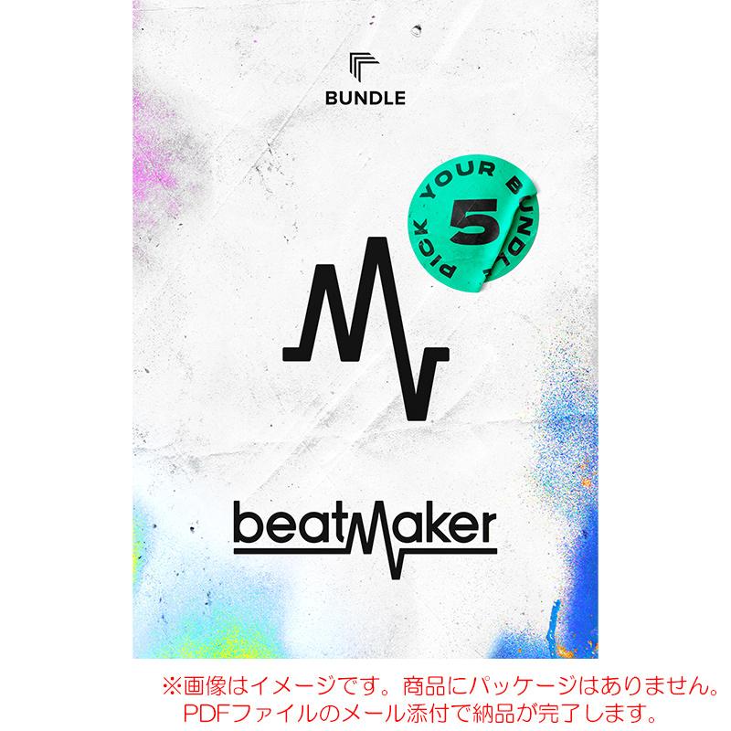 UJAM BEATMAKER 3 PICK5 BUNDLE ダウンロード版 安心の日本正規品！【8/3までイントロ特価！】 : サンフォニックスYahoo!店 - 通販 - Yahoo!ショッピング