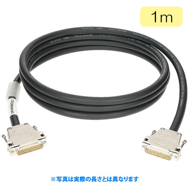 KLOTZ TAN08DD01.0 【受注発注品：納期2.5〜3ヵ月】D-sub25 - D-sub25 8ch アナログマルチケーブル 1m : サンフォニックスYahoo!店 - 通販 ...